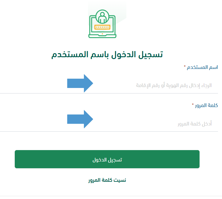 المقدمة | Etimad Developer Portal